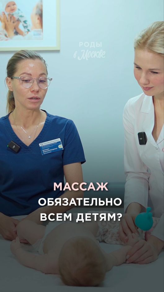 Каждому ли новорожденному нужен массаж?