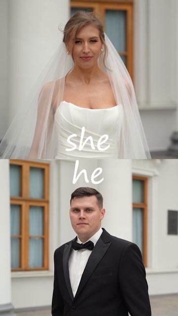 Свадебный рилс 2