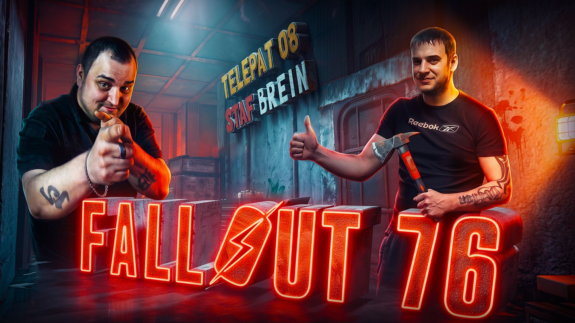 ОБЩАЕМСЯ, ОТДЫХАЕМ, ИССЛЕДУЕМ МИР,ПРИЯТНО ПРОВОДИМ ВРЕМЯ! в Fallout 76 с Telepat08 — Стрим #6