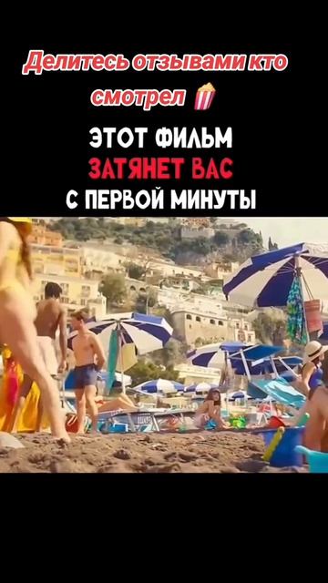 Отель "Костьера"(2025), отрывок из 1 сезона 1 серии