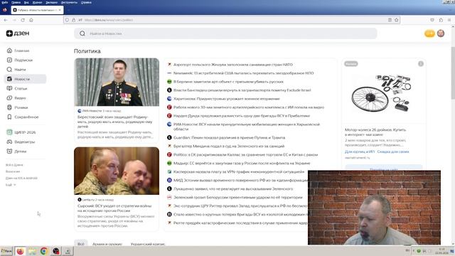Новости эры коммунизма (1461), News of the era of communism (1461)