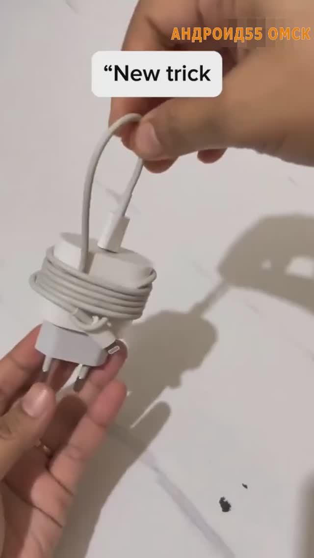 Как свернуть кабель