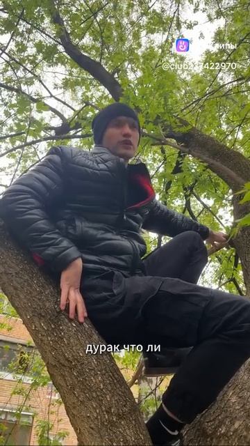 Позвони в МЧС