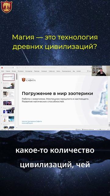 Магия древних цивилизаций: запретные артефакты и тайны, которые скрывает история
