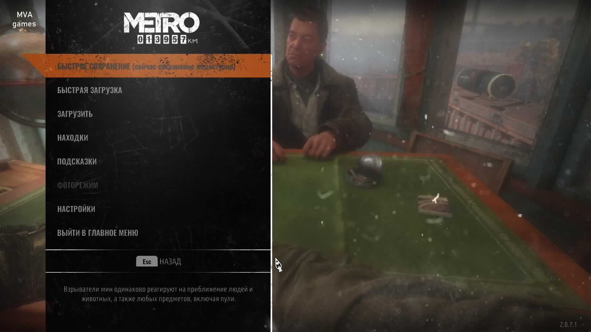 MVA games - METRO EXODUS. DLС: ИСТОРИЯ СЭМА. Часть3.