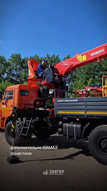 КАМАЗ 43118 с ИНМАН ИТ 200. Отгрузка нашему покупателю из г. Пермь от 20.05.2026