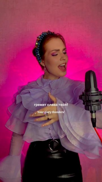 КакОнаПоет | Алиса Супронова - Яха Г1алг1айче (Живи, Ингушетия!) на ингушском и русском 💥