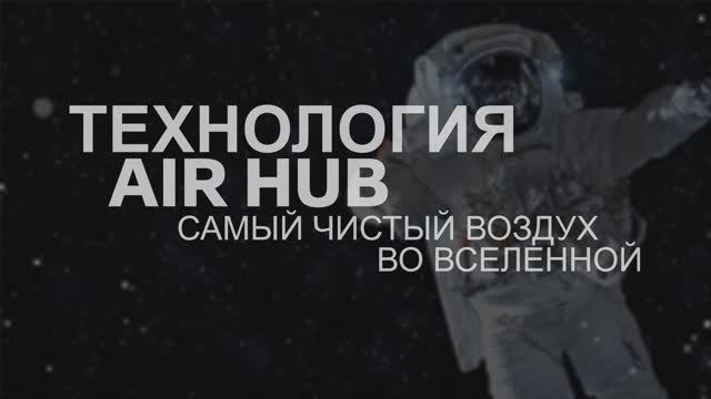 Кухонная вытяжка, которая убивает до 99,99% вирусов и бактерий: Franke Air Hub