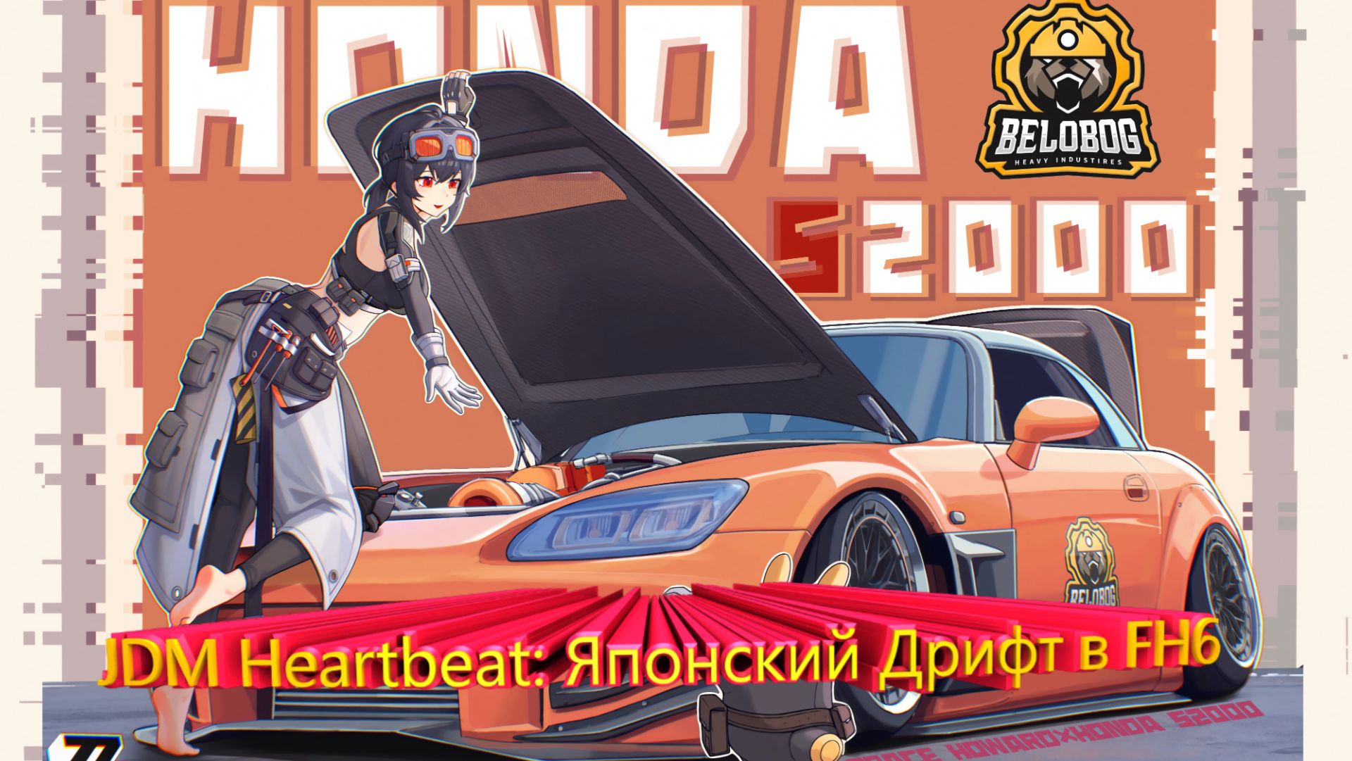 JDM Heartbeat: Японский Дрифт в FH6
