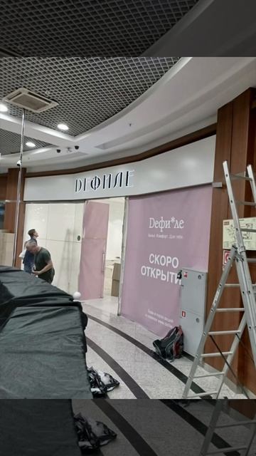 Боритесь за клиента — рекламное оформление ТЦ