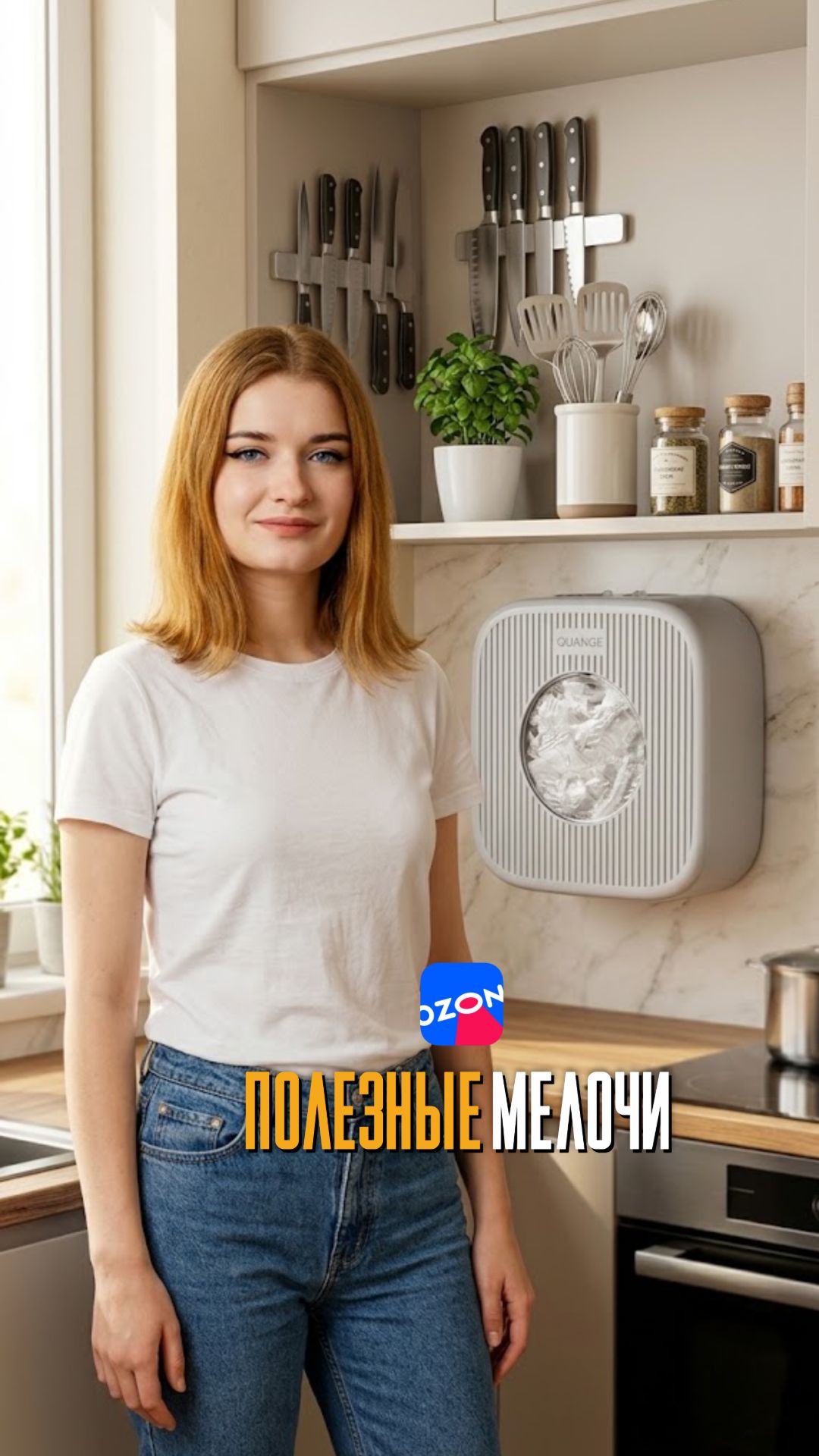 Полезные мелочи для дома