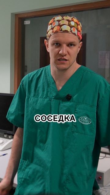 Я бы не стал верить вашей соседке, больше лечащего врача