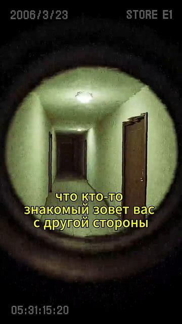забытый гость ВЗЯТО С КАНАЛА ИНСТРУКЦИЯ ВЫЖИВАНИЯ