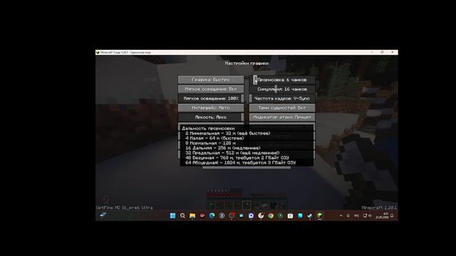 СОЗДАЛ СВОЮ СБОРКУ ПО ХОРРОРУ ЧАСТЬ 1