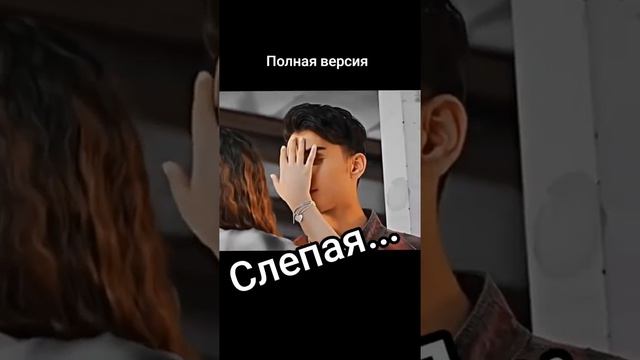 Песня для молодых людей