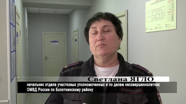 Факты. События. Комментарии от 22.05.26 / Болотнинский район