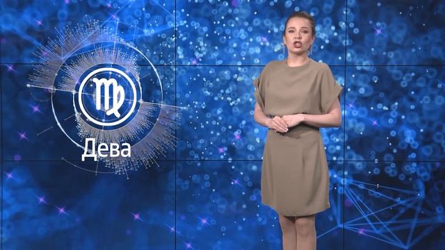 Апельсин. Гороскоп. 25-05-2026