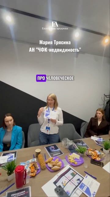 4. Отзыв Мария Трясина