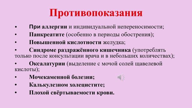Май. Самые полезные ягоды. Часть 4. Черника