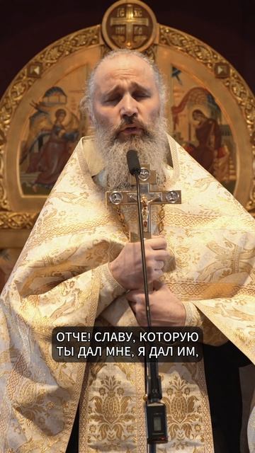 Я ОТКРЫЛ ИМ ИМЯ ТВОЁ | ИЕРОМОНАХ ДАВИД | ВАЛААМСКИЙ МОНАСТЫРЬ #валаам #вознесение #проповедь