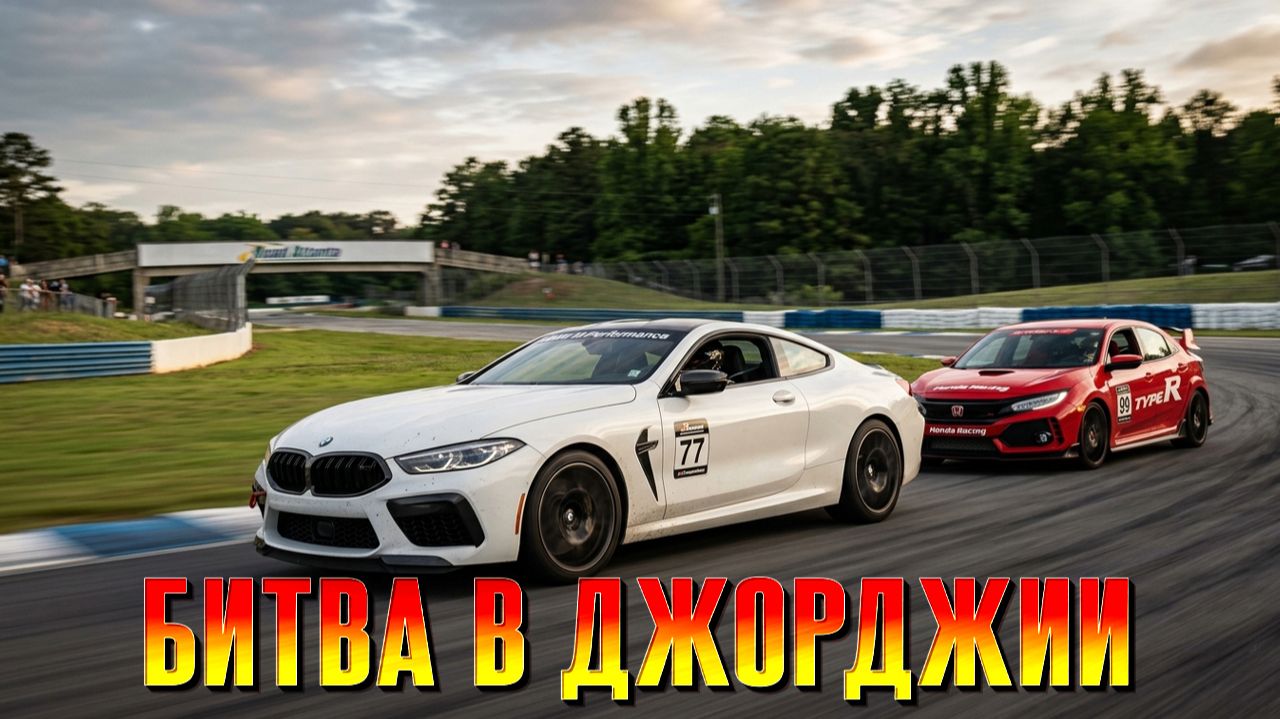 Контакт, дуэль и победа на характере