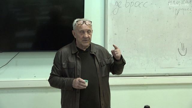 Гиренок Ф.И. - Философия сознания - 12. Сознательное и бессознательное в литературном творчестве