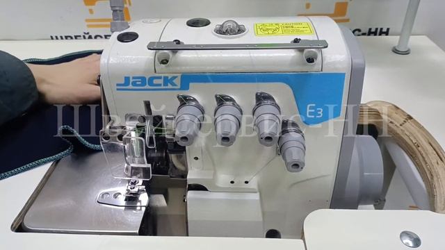 Оверлок четырехниточный JACK E3-4-M2-24 (вариант с утопленным столом) БУ