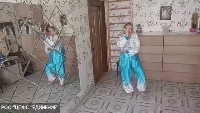 13.05.26  ТАЙЦЗИЦЮАНЬ
