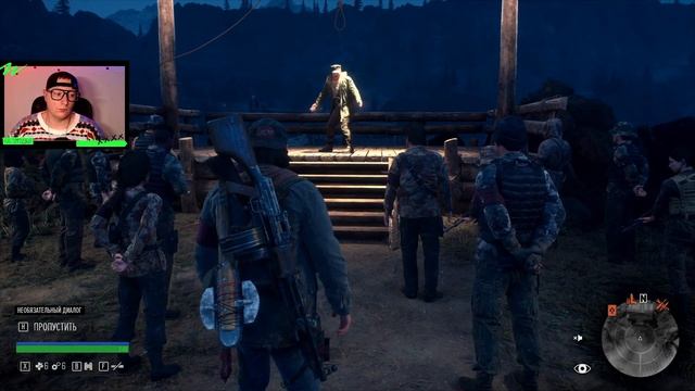 Заменить тебя будет некем | Mr. Vityaz Play ► Days Gone - Серия #22