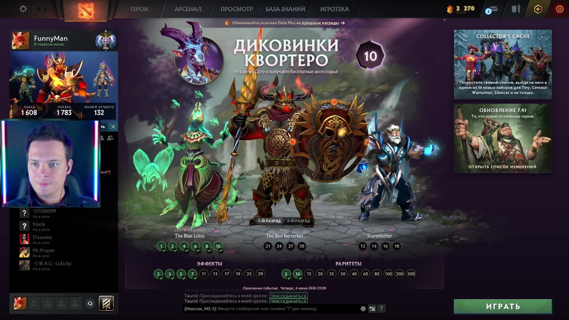 Стрим дота2. Потная дорога до Титана на миду! #14