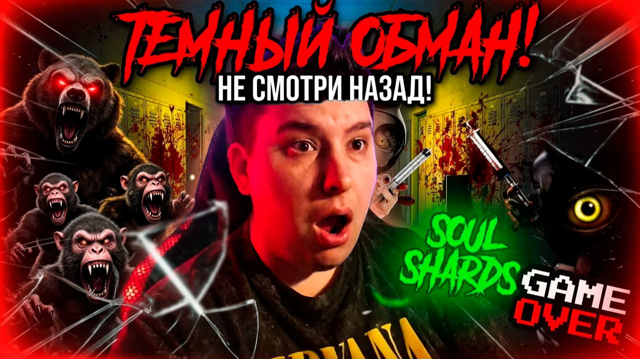 ЧАКИ ПОПАЛ НА ПРОЦЕДУРЫ К ЗЛЫМ МЕДСЕСТРИЧКАМ! | Прохождение Dark Deception #4