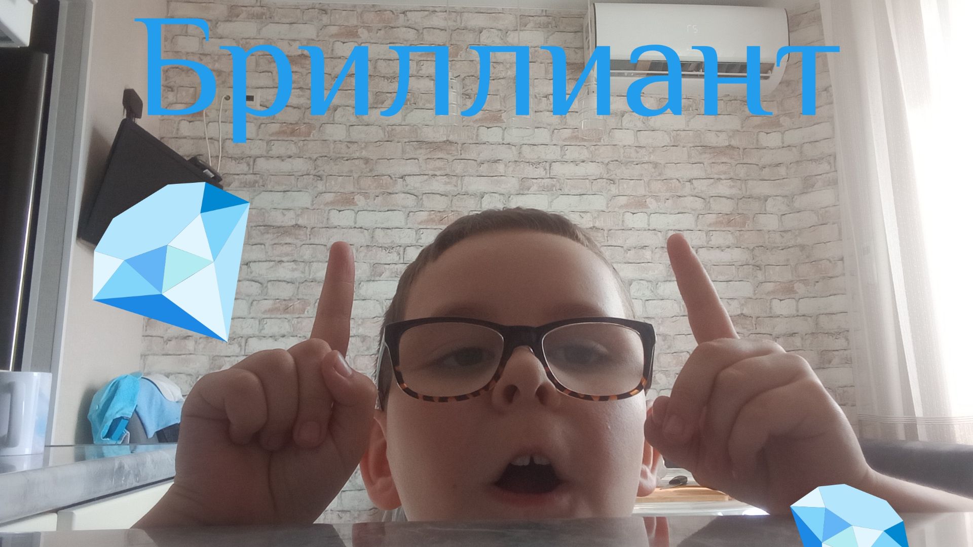 Бриллиант (премьера клипа 2026) Poli