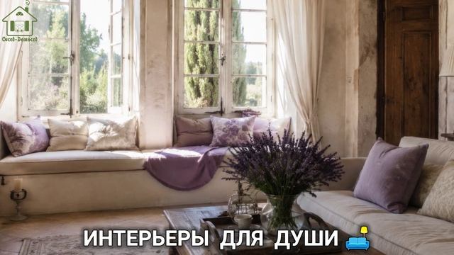 Интерьеры фото для вдохновения разные стили для души 🛋️ (34)