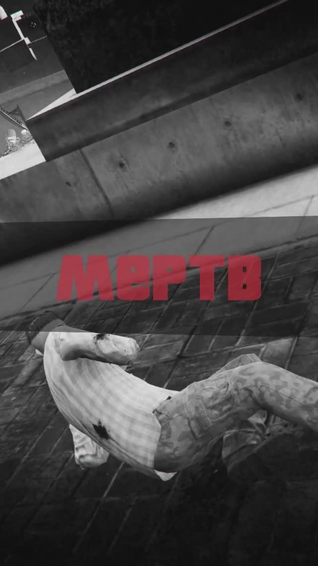 Сравнение полиции в GTA 5 и Мафии 2 #shorts #mafia #mafia2 #gta5 #гта5
