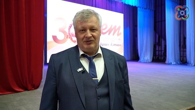 Шаг в Будущее, 30 лет