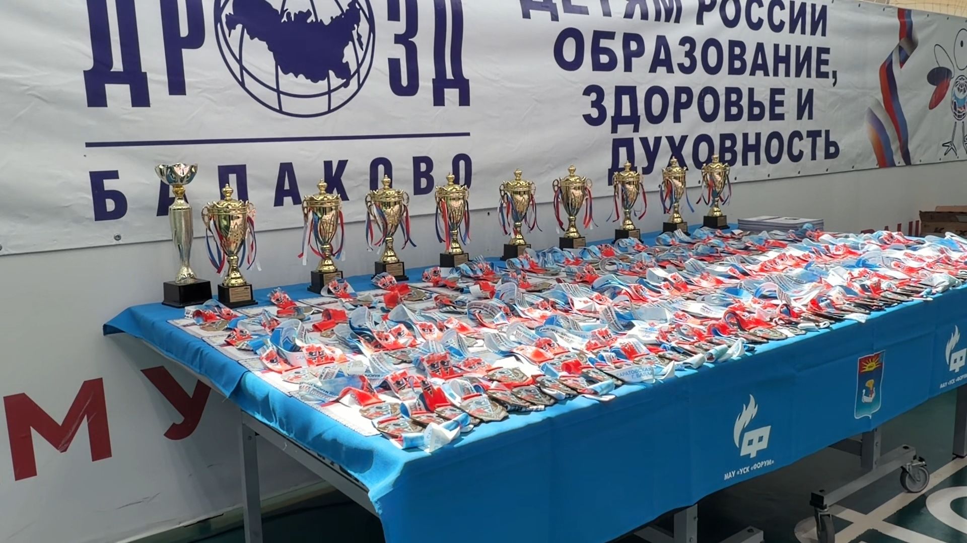 Воспитание патриотизма и силы духа