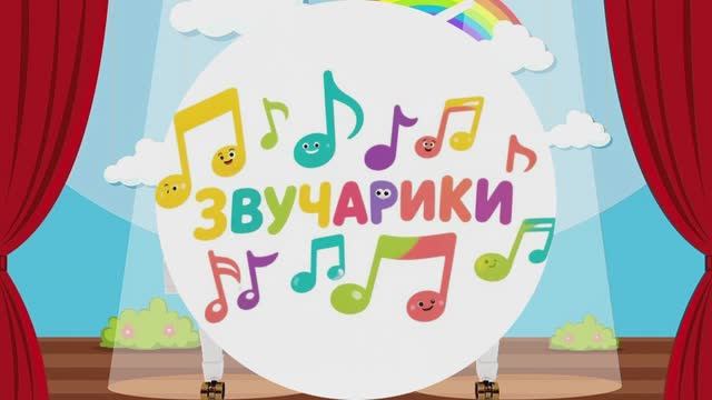 Заставка передачи