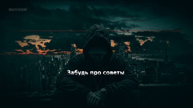 Я сам себе судья (Премьера 2026)