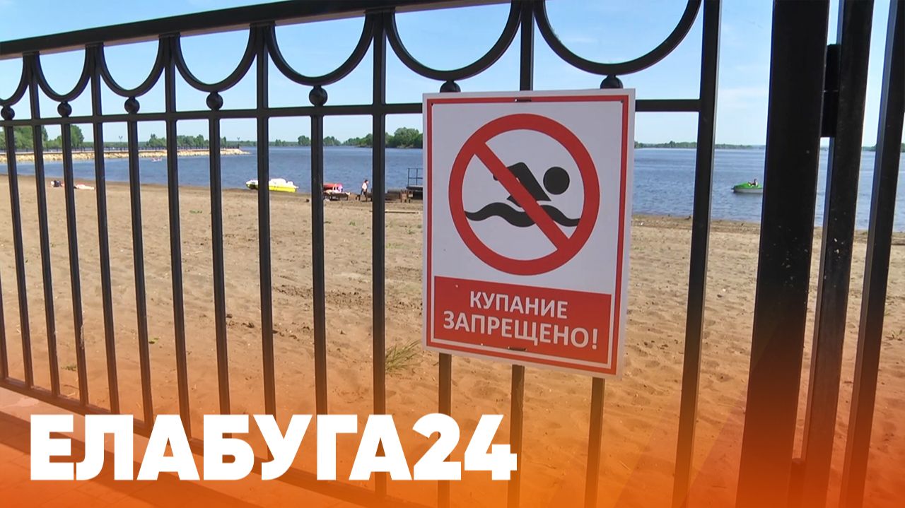 Новости Елабуги от 22 мая 2026