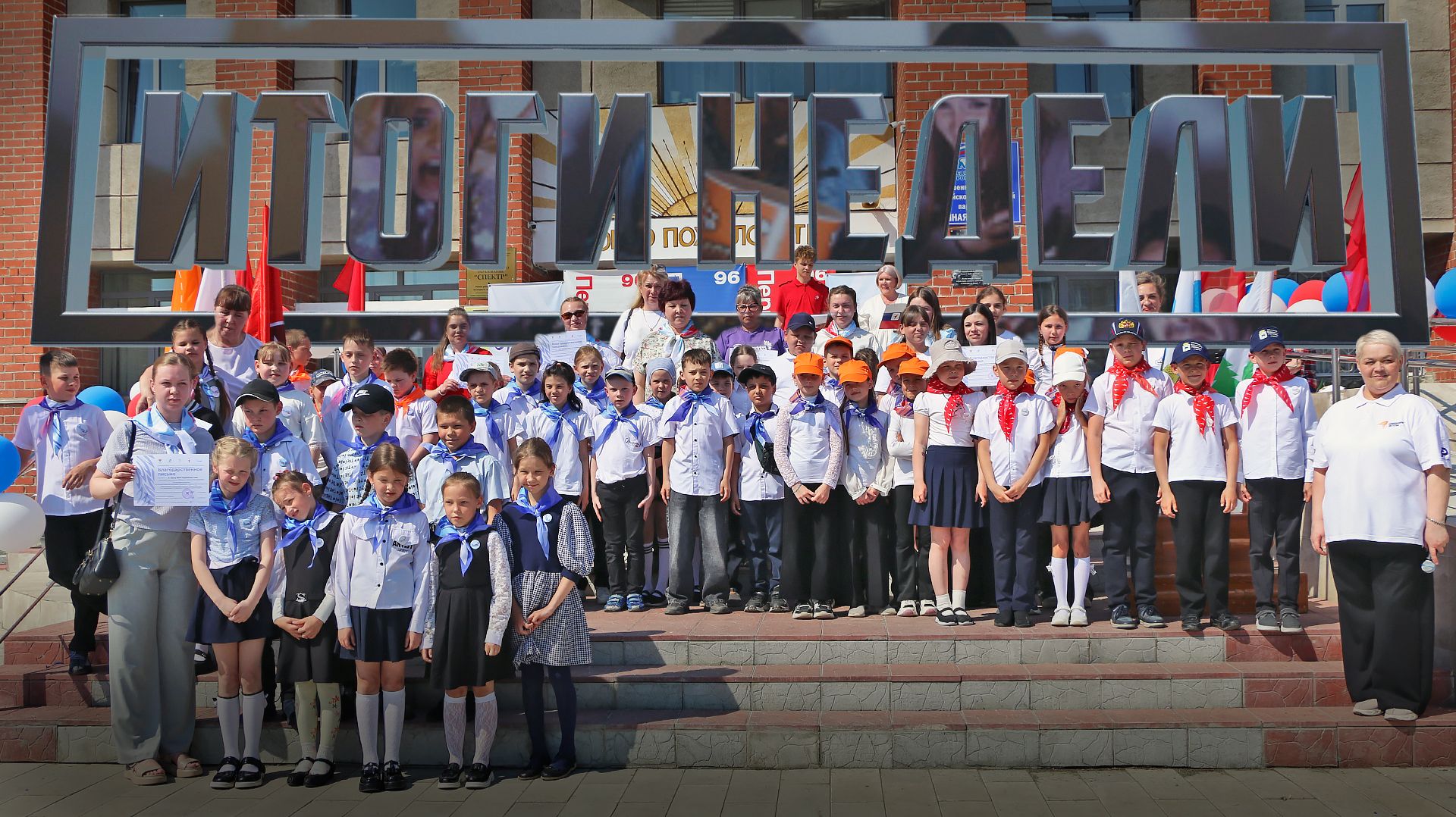 ИТОГИ НЕДЕЛИ Выпуск 24.05.26 (12+)