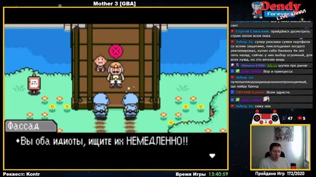 Транзистор - Mother 3 [GBA] RUS, стрим 3