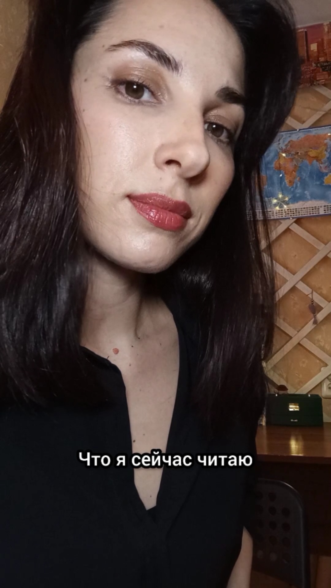 Что я сейчас читаю? 📖
