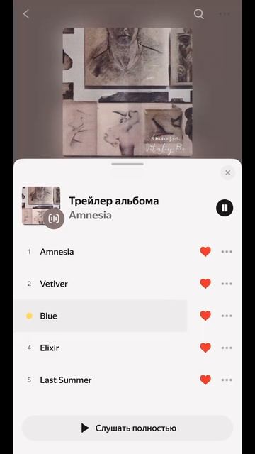 Vitaliy Be - Amnesia
