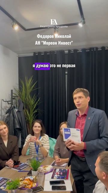 6. Отзыв Николай Фёдоров