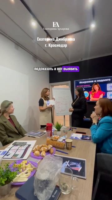 1. Отзыв Екатерина Джибраева, г. Краснодар