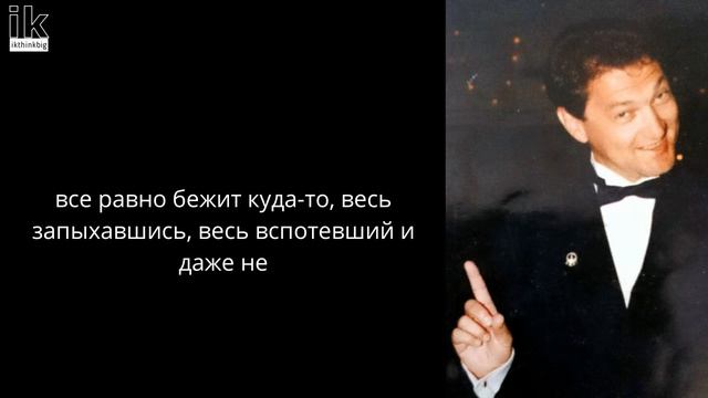 ЖЕЛАНИЯ И ЦЕЛИ. ИКляйн