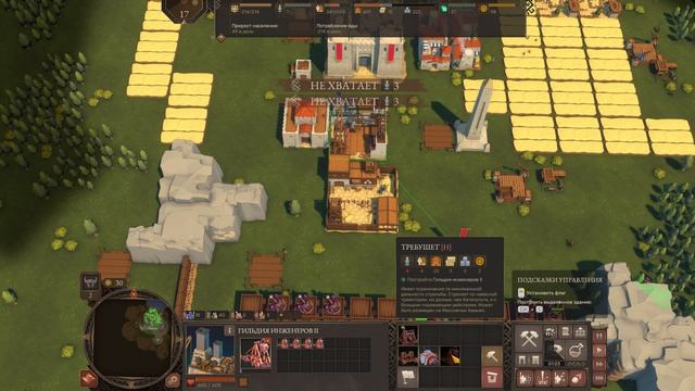 Прохождение игры Diplomacy Is Not An Option.  Миссия 11. Абберлор будет взят! (Часть 1).