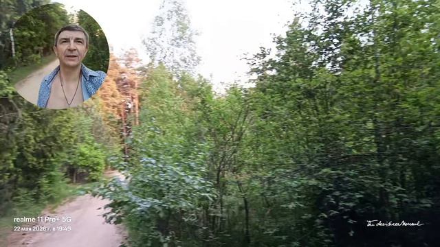 Велопрогулка по лесной дороге на Макаровские карьеры.