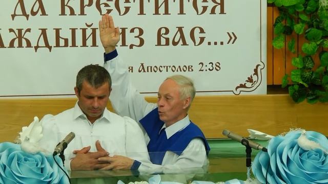 Праздничное богослужение в церкви Благодать 03.09.2022 Прямая трансляция  Крещение
