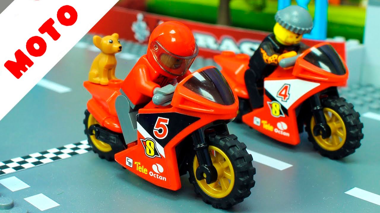 Гонки на мотоциклах LEGO и автомобилях — грузовики | Мультик про строительные машины для детей